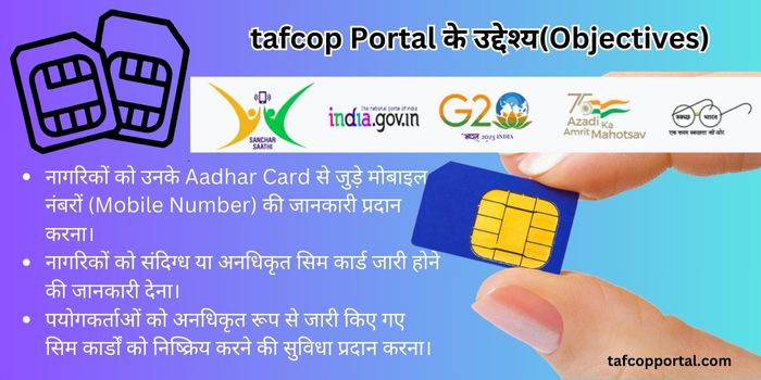 Tafcop Portal and Tapcof में देखें आपके नाम पर कितनी Sim है।