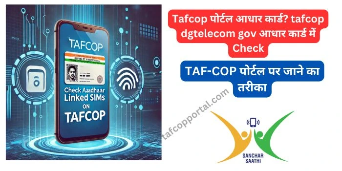 Airtel SIM का नंबर कैसे पता करें? Know Your Airtel SIM Number