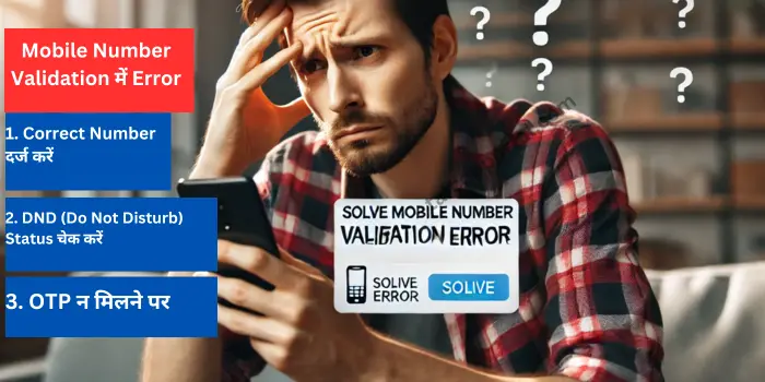 Tafcop Portal पर Error आने पर Troubleshooting कैसे करें?